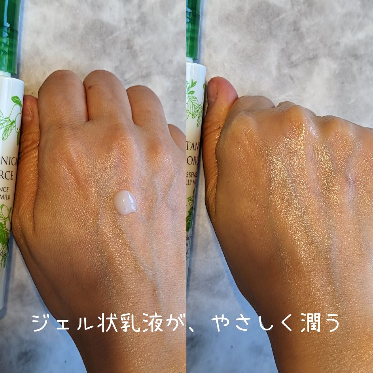 うるおい ジュレミルク|ボタニカルフォースの口コミ セブンプレミアムライフスタイル商品 By ゆなccフォロバ100 Lips