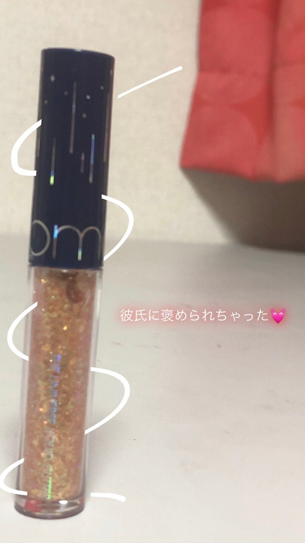 リキッド グリッター シャドウ 03 イブニングスター|romandndの使い方を徹底解説「【使った商品】 リキッド グリッター シャドウ