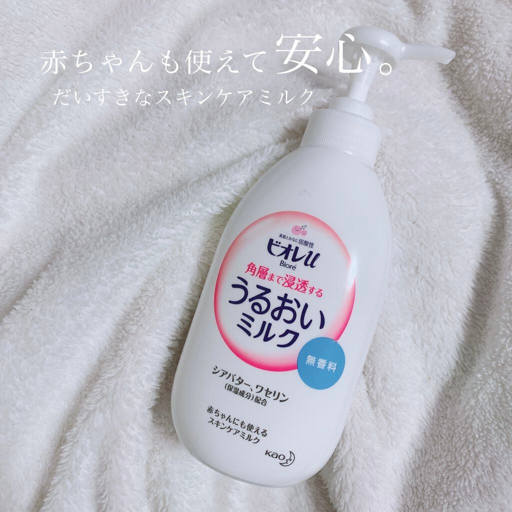 角層まで浸透する うるおいミルク 無香料|ビオレuの口コミ ビオレu 角層まで浸透する うるおいミルク 無香料 By Erii 🤍乾燥肌
