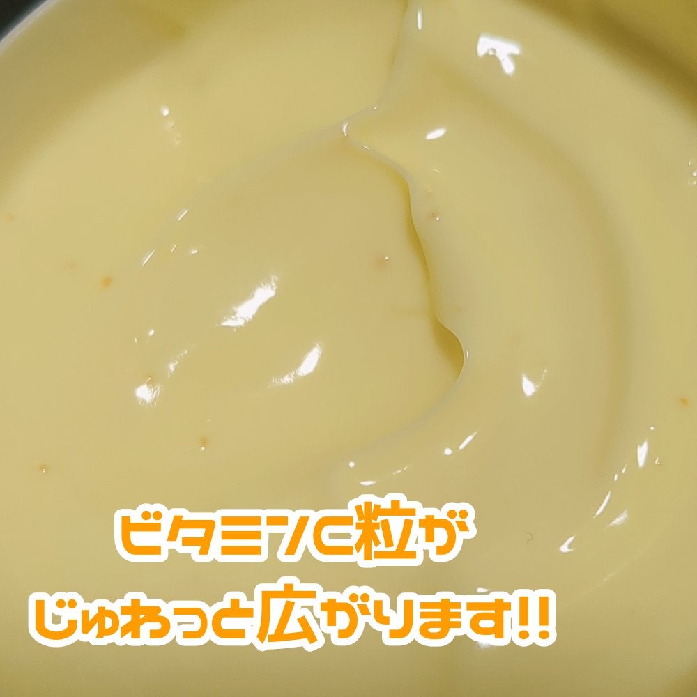 ビタミンクリーム|メンソレータムの口コミ さっそくリピ!&ストック買い! By ブルベ夏みかん🍊敏感肌20代後半 Lips