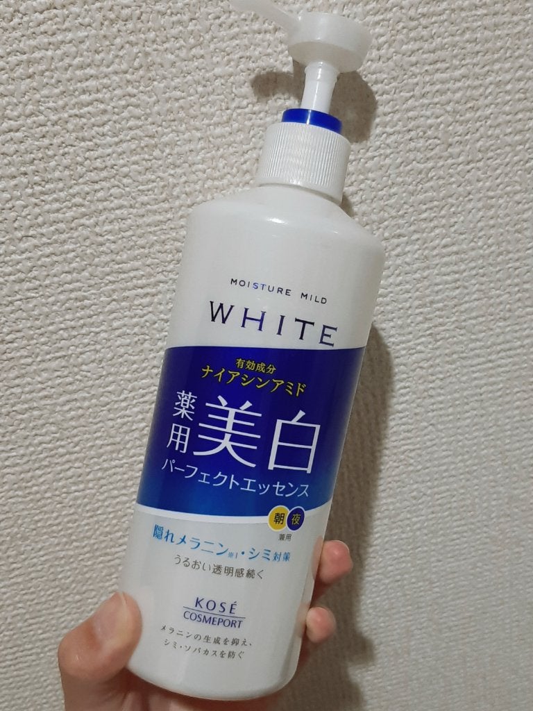 モイスチュアマイルドホワイト パーフェクトエッセンス|モイスチュアマイルド ホワイトの口コミ 乾燥肌におすすめのオールインワン化粧品