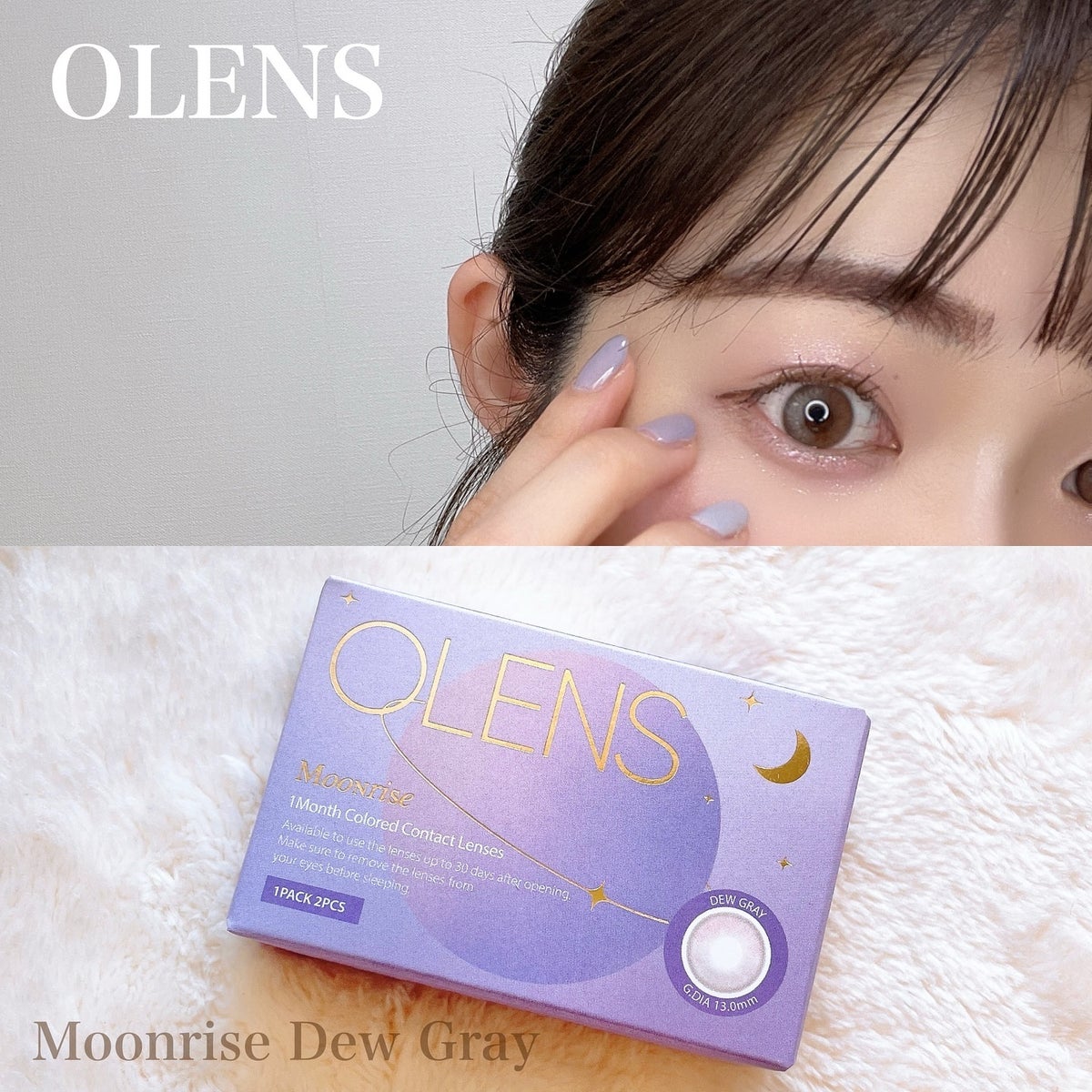 ムーンライズデュー|olensのカラコンレポ・着画口コミ Olensの1ヶ月タイプカラコンめっちゃ可愛い💕 By Rippi🍒フォロバ