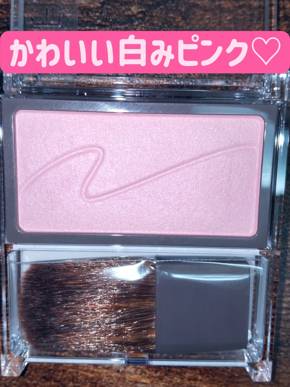 チークブラッシュ|cezanneの口コミ Cezanne チークブラッシュ 03ミルクモーヴ By ふわきち混合肌 Lips