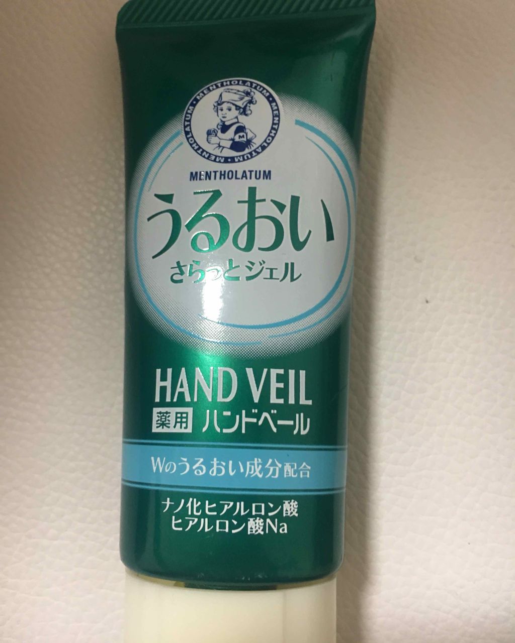 メンソレータム ハンドベール うるさらバリアジェル|メンソレータムの口コミ 6月使い切り第4弾。 いつから使ってたかもわからないハンド