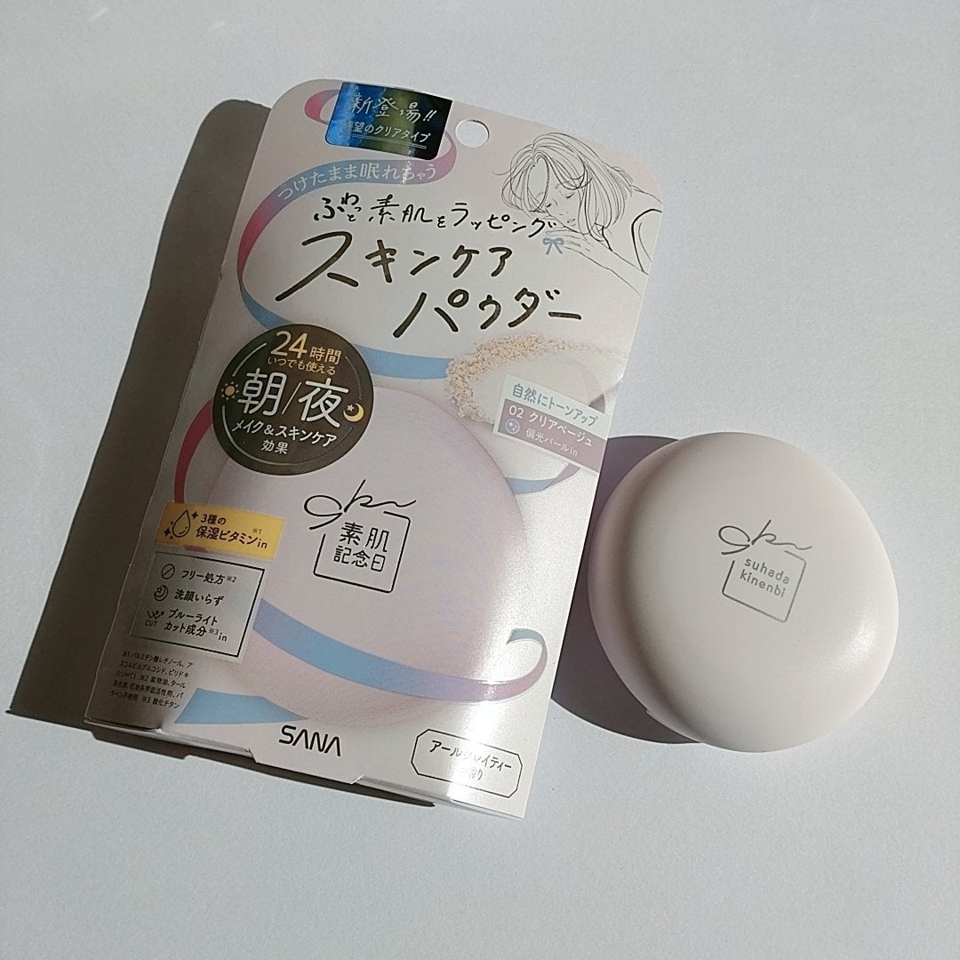 素肌記念日 スキンケアパウダー N|素肌記念日の口コミ サナ 素肌記念日 スキンケアパウダ By さなえ♥混合肌30代後半