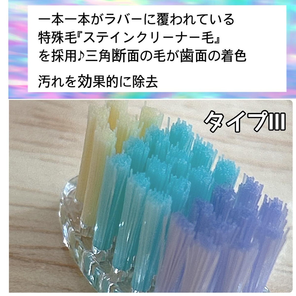 エビスの歯ブラシ プログリップハブラシ TypeⅠ他、1商品を使った口コミ Ebis Progrip 🪥プログリップ By Mogtan
