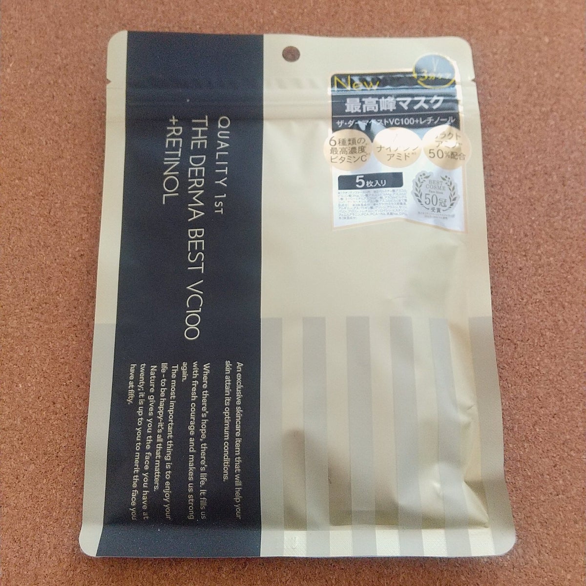 ザ・ダーマ ベストvc100プラスレチノール|クオリティファーストの効果に関する口コミ 前回投稿したザ・ダーマガラクトミセスと一緒に購入し