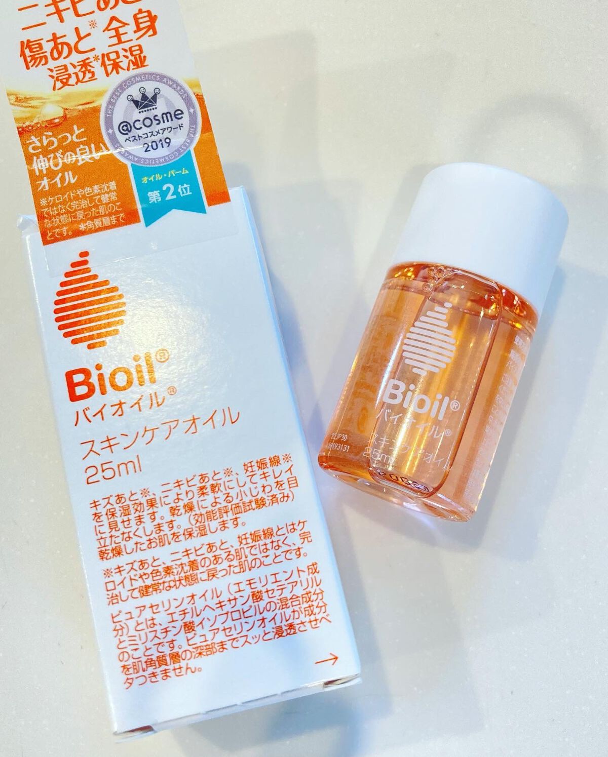 バイオイル|バイオイルの口コミ 噂のスキンケアオイル、バイオイルを使ってみました By Riho化粧品検定1級 フォロバ普通肌30