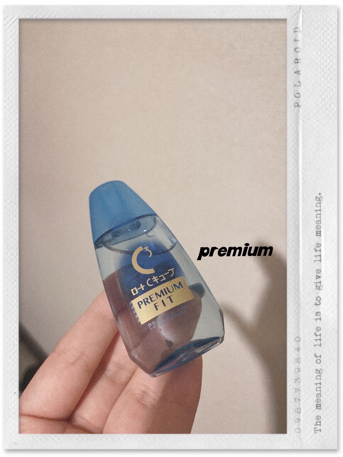 ロートcキューブ プレミアムフィット医薬品 |ロート製薬の口コミ ドライアイのわたしには大助かり By みらち敏感肌20代後半