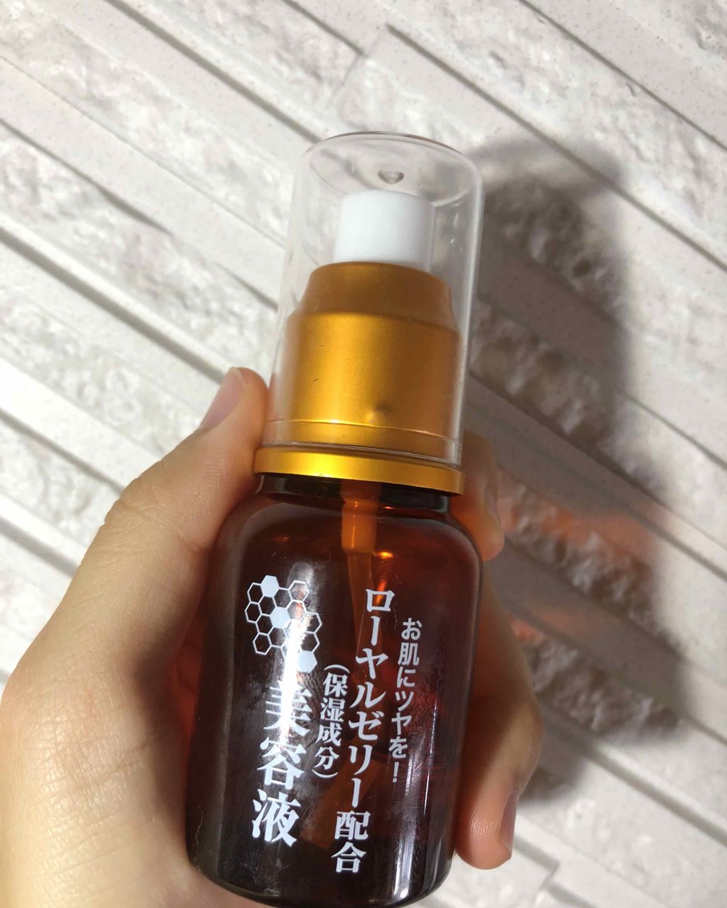 ローヤルゼリー配合 栄養ローション|daisoの効果に関する口コミ 超優秀!100均で買えるおすすめ美容液!本当におススメ こちらの美容液