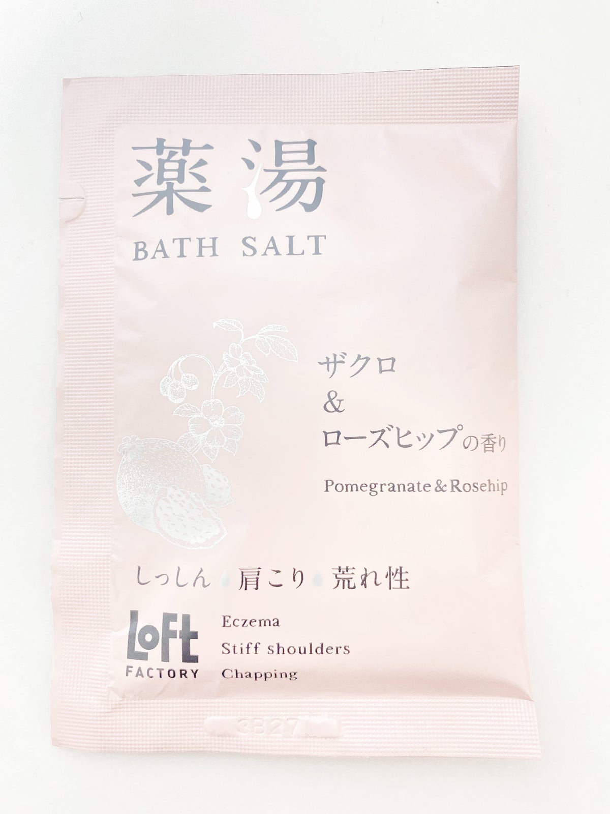 薬湯 バスソルト|ロフトファクトリーの効果に関する口コミ Loft【薬湯 ザクロ&ローズヒップの香り】 By M混合肌20代後半