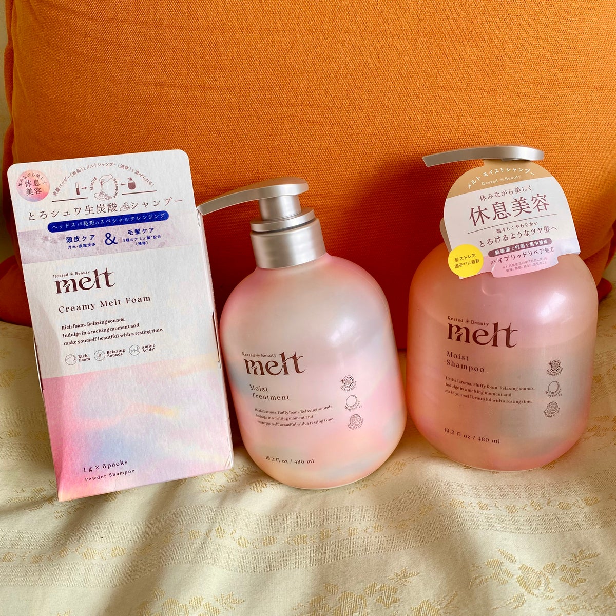 Meltのシャンプー・コンディショナー メルト モイストシャンプートリートメント他、1商品を使った口コミ Melt様から商品提供を頂きまし