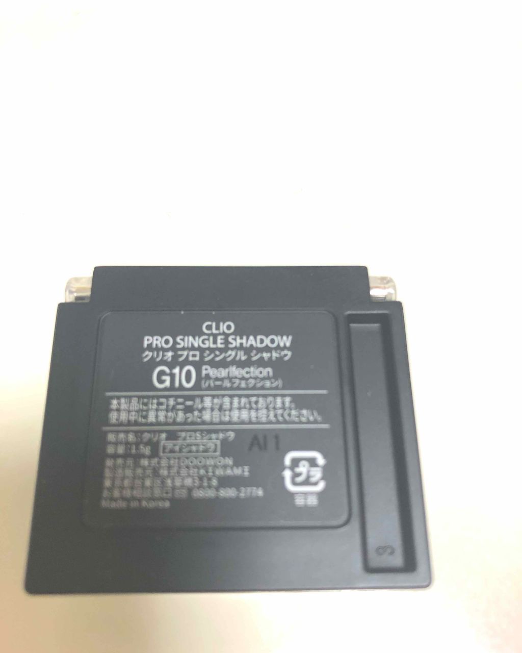 プロ シングル シャドウ|clioの辛口レビュー クリオ プロ シングルシャドウ G10 パ By Miz40代後半 Lips