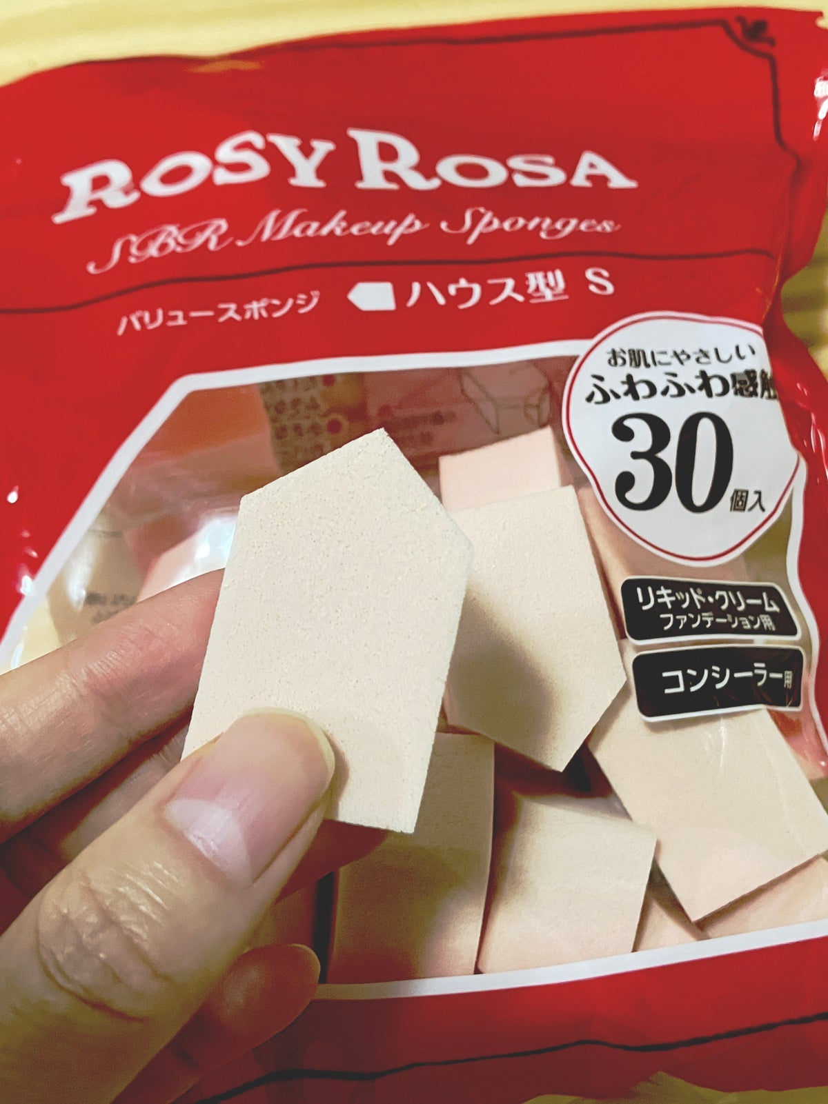 バリュースポンジn ハウス型タイプs 30p|ロージーローザの口コミ リキッドファンデを均等に伸ばしたい! By Yurina混合肌