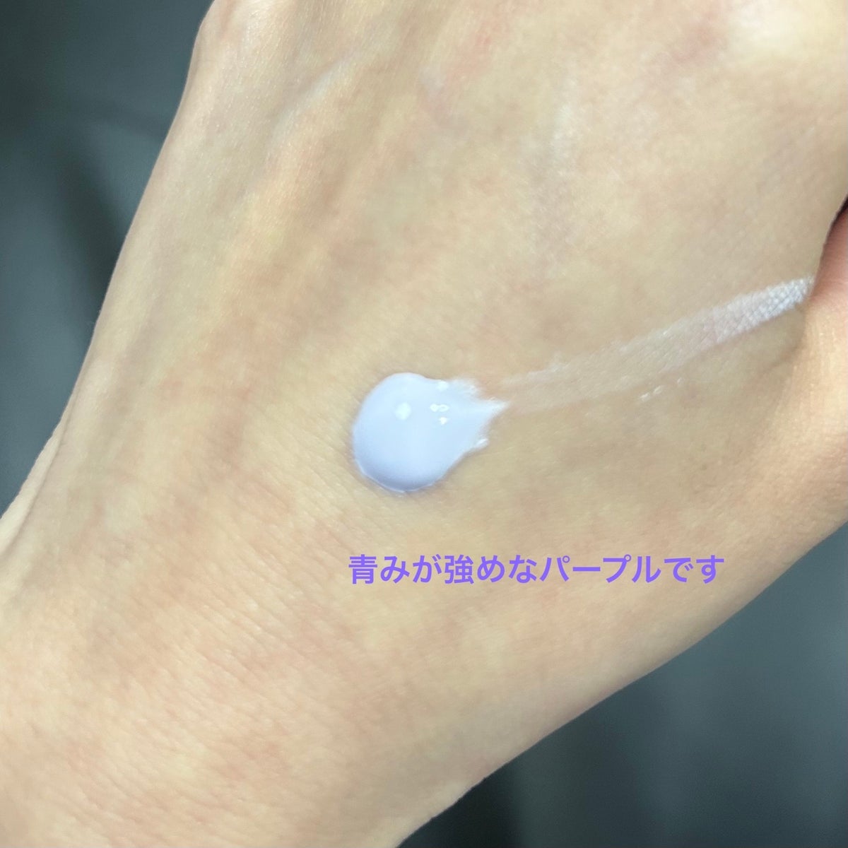 エレガンス モデリング カラーアップ ベース|eléganceの効果に関する口コミ 乾燥肌におすすめの化粧下地!iphone14ノーマル