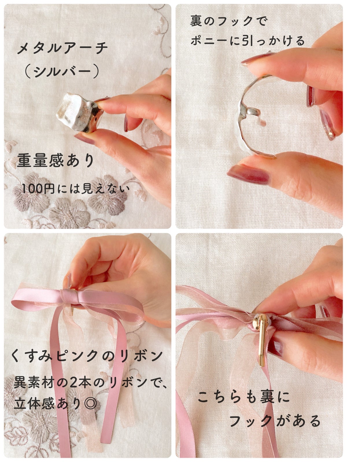 ヘアアクセサリー|セリアの口コミ 超優秀!100均で買えるおすすめヘアケアグッズ!ネイル用品を買いにseriaに行ったら、ヘアアクセサリー