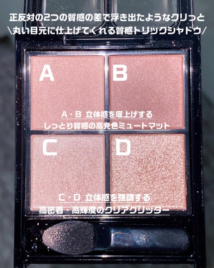 【新色レビュー】ケイト ポッピングシルエットシャドウ|kateの使い方を徹底解説 イエベにおすすめのアイシャドウパレット! 久々に使ってみ