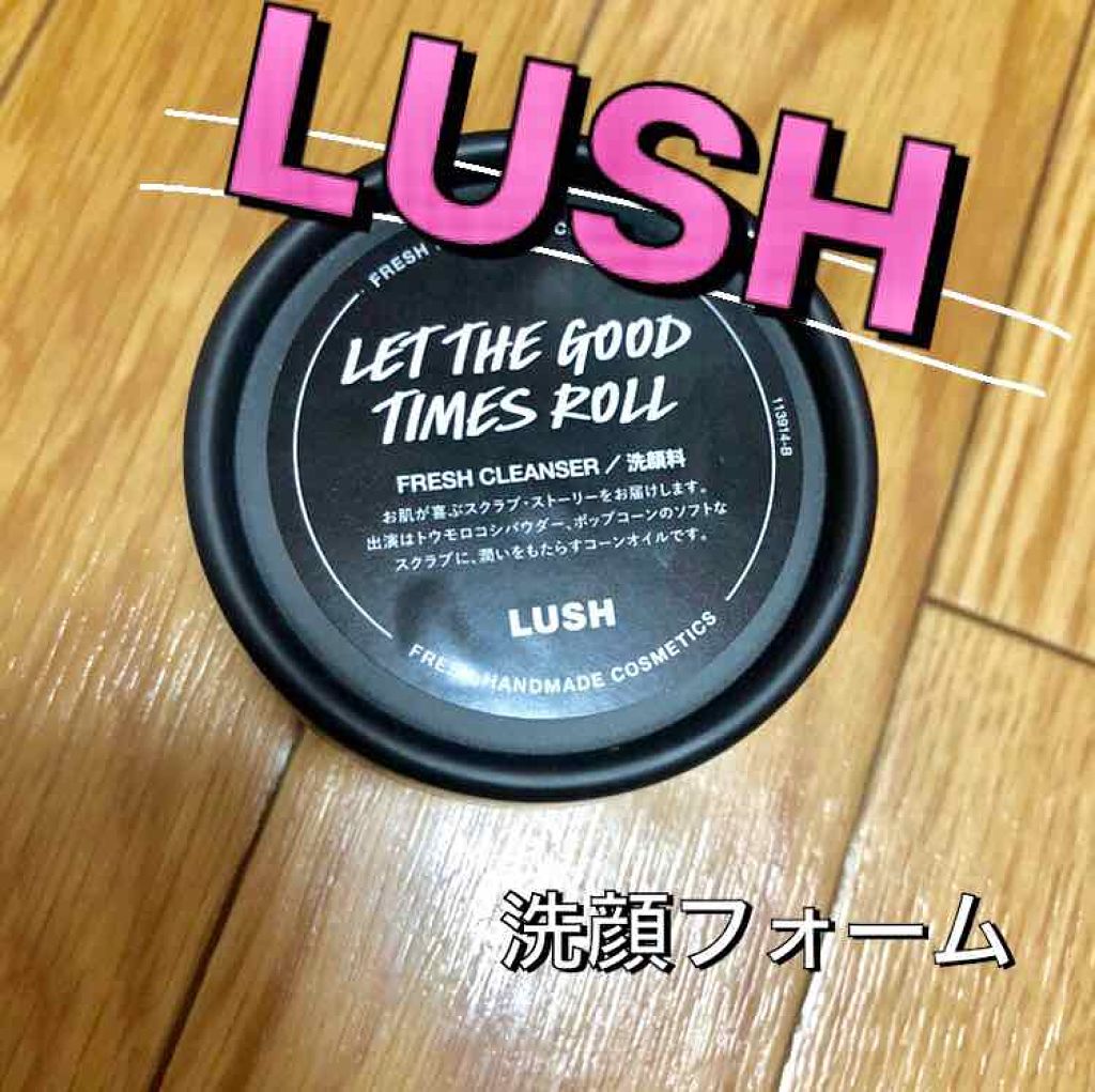 毎日が晩餐|ラッシュの口コミ 何コレ Lushで買った洗顔フォーム By パナ🐰🥕♥ Lips