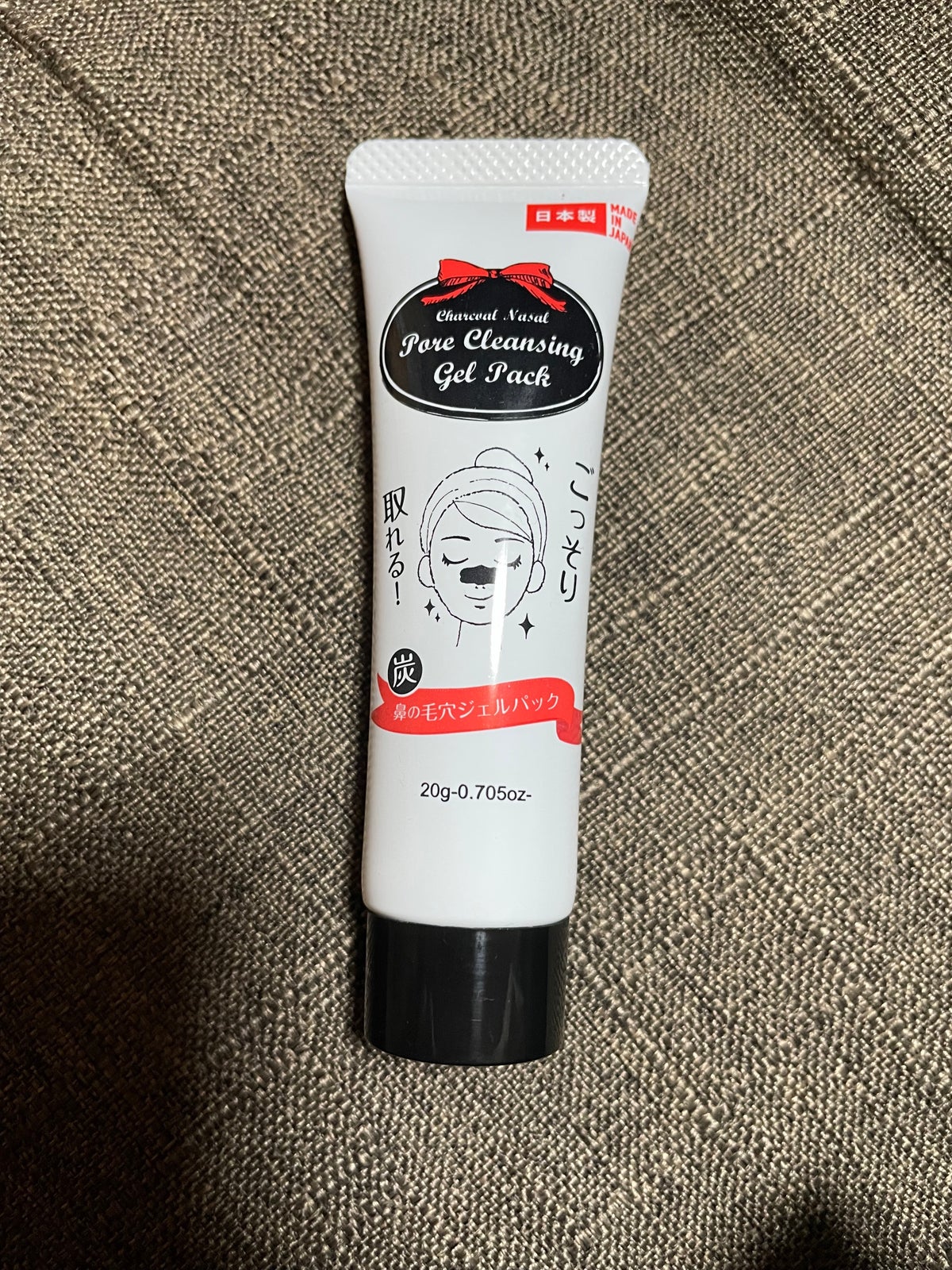 炭・鼻の毛穴ジェルパック|daisoの使い方を徹底解説 【ダイソーコスメ💄鼻の毛穴ジェルパック By Chiroru混合肌20代後半