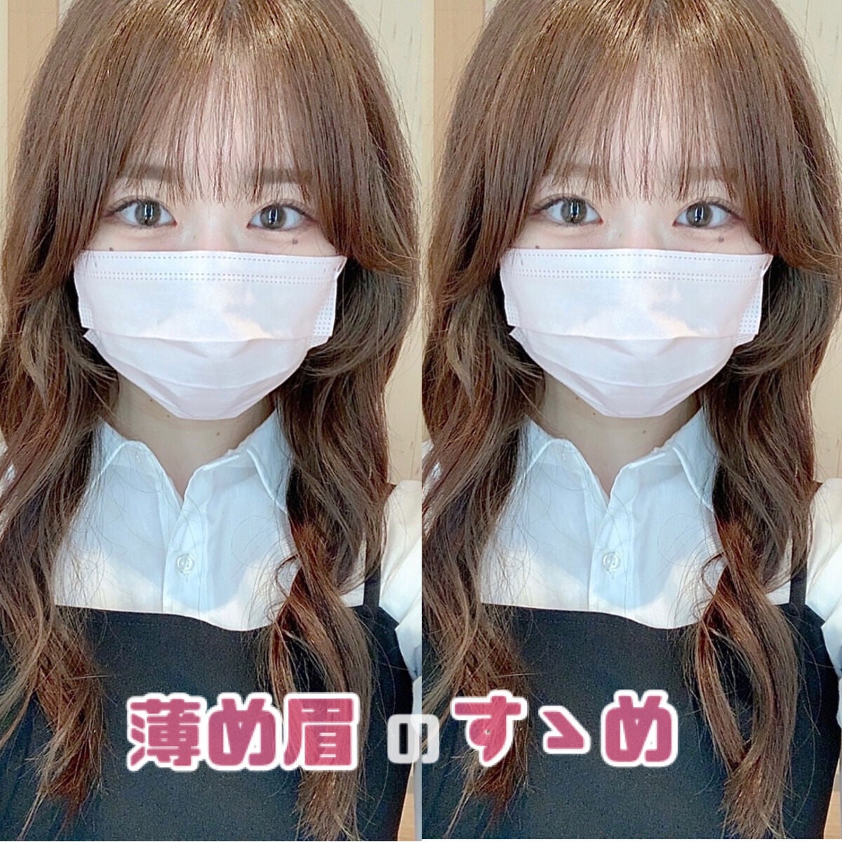 アイブロウフィルター|ドーリーウインクの口コミ ♡断然盛れる ️薄め眉のすゝめ♡ By あ🍒20代前半 Lips