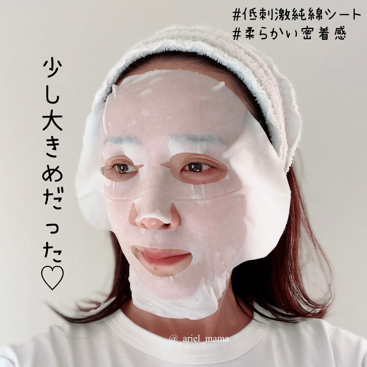 ミラクルレーザーマスクパック|トアスの口コミ 韓国のレスキューマスク Toas トアス By Kaorin乾燥肌 Lips