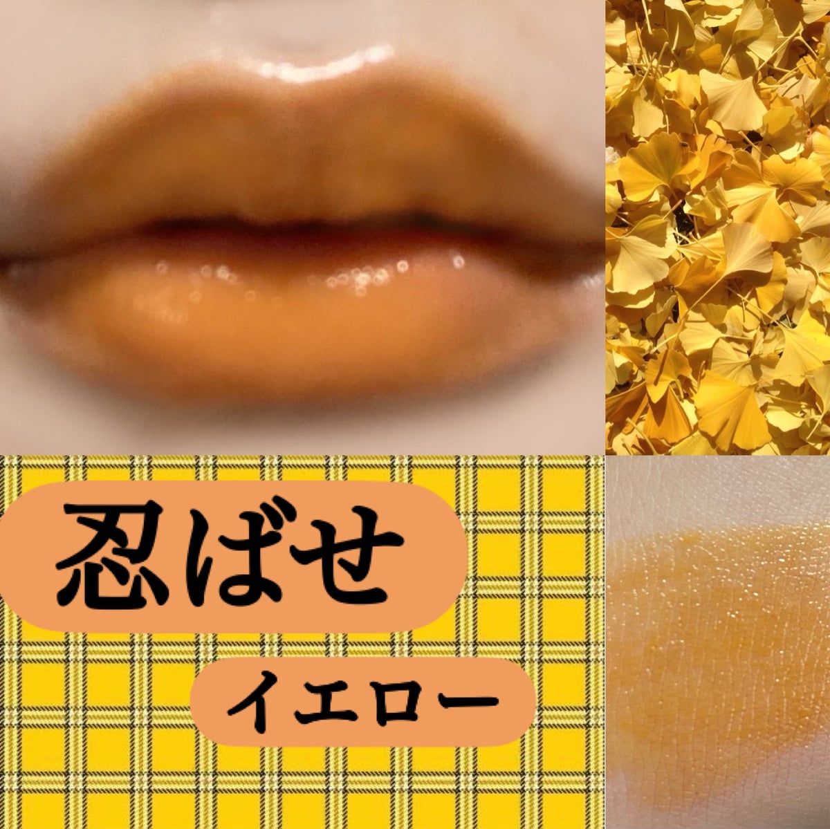 リップカラーコントロールベース|kateの口コミ イエベにおすすめの口紅!【kateリップカラーコントロールベース】 By 嬢脂性肌