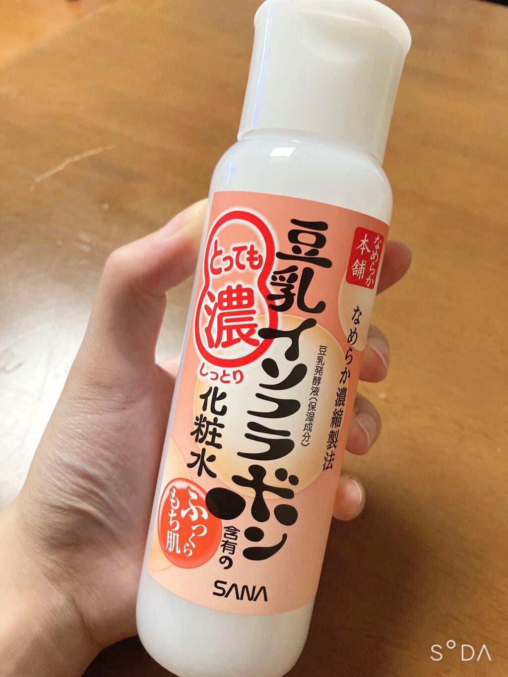 とってもしっとり化粧水|なめらか本舗の口コミ 🌼なめらか本舗 とってもしっとり化粧水 200ml By りぴちゃん☺︎毎日投稿混合肌