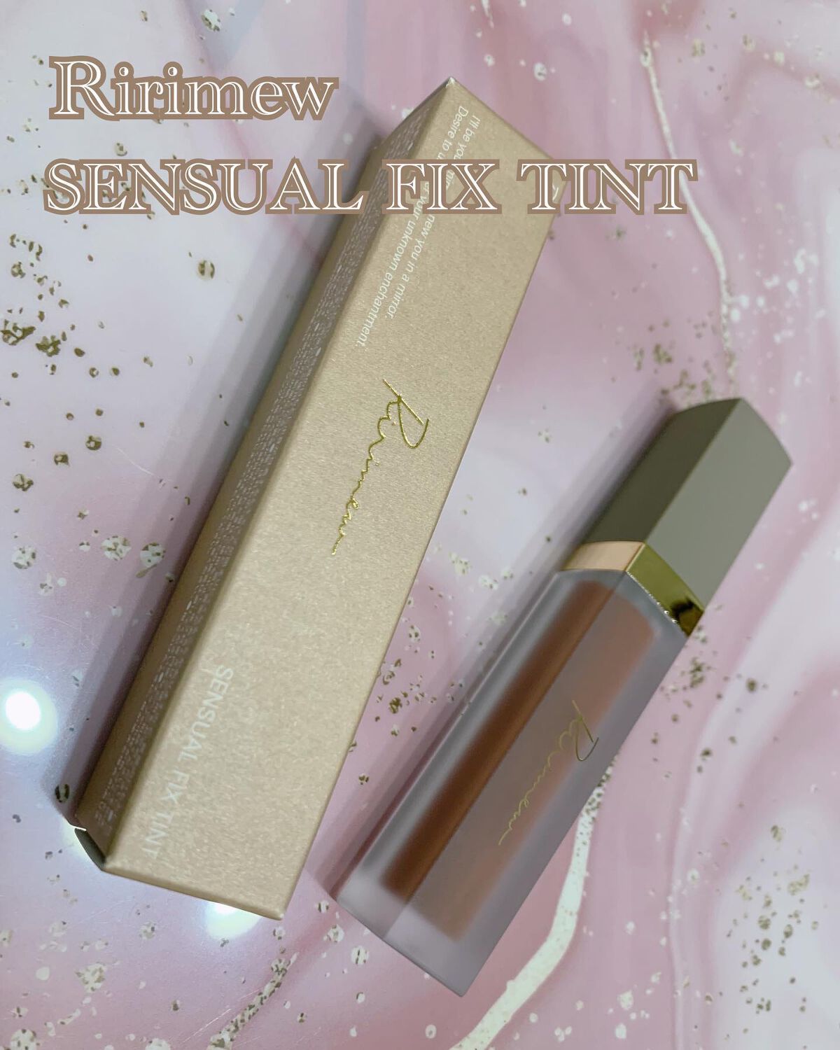センシュアルフィックスティント 05 カヌレブラウン|ririmewの口コミ「さっしーのプロデュースブランド 」 By Maple乾燥肌