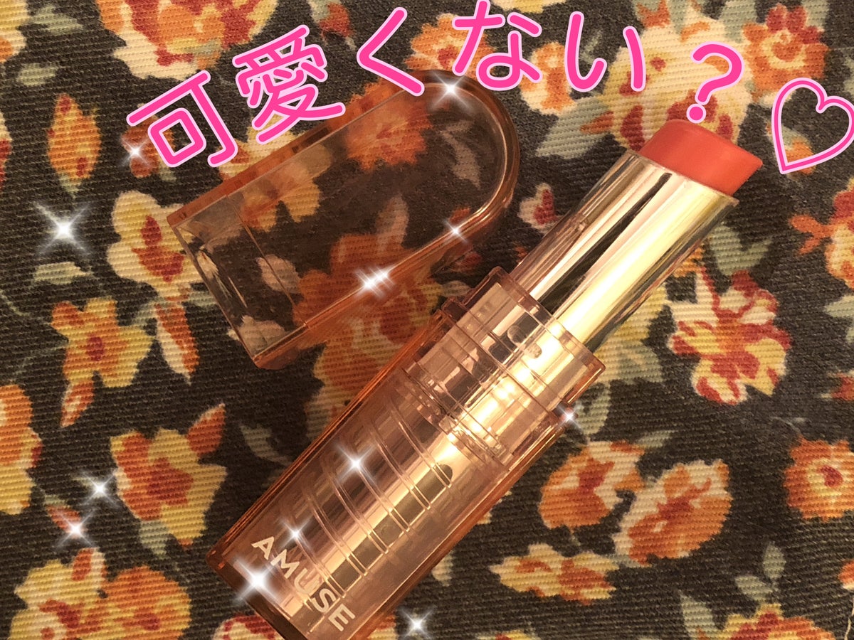 デューバーム|amuseの口コミ 皆さん、なんと400人突破しました!! By ️ru〜 ️フォロバ100乾燥肌 Lips