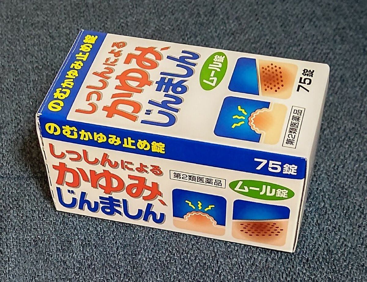 メンソレータム ジンマート(医薬品)|メンソレータム他、6商品を使った口コミ 小林薬品 『のむかゆみ止め錠 ムール錠』 By らいな🦁リム