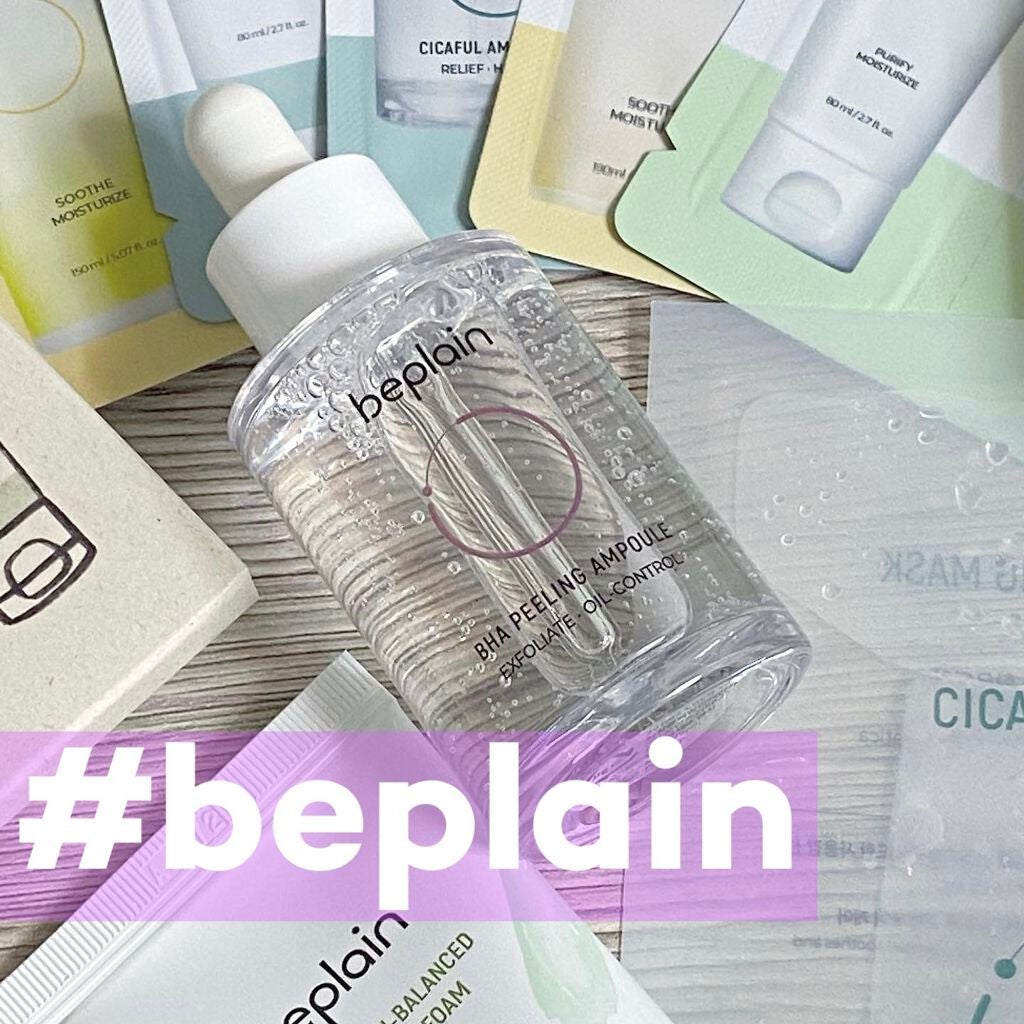 Bha ピーリングアンプル|beplainの口コミ 敏感肌におすすめの美容液!優しく角質ケア始めてみませんか?💘 By Mskアトピー