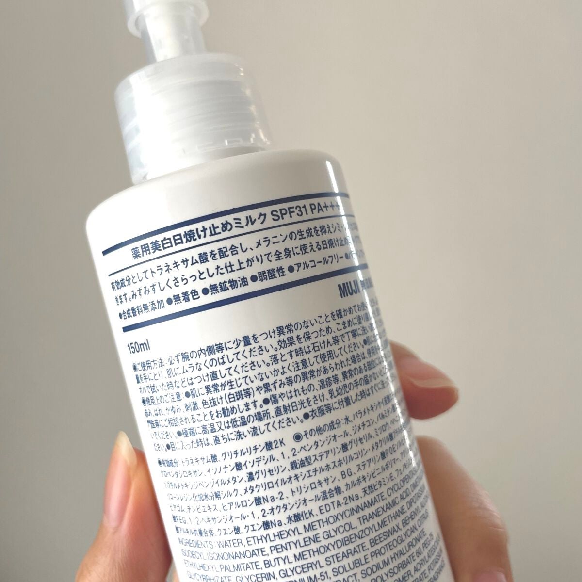 薬用美白 日焼け止めミルク Spf31 Pa|無印良品の口コミ 不思議な香りの日焼け止め By はいふんかおり混合肌20代後半