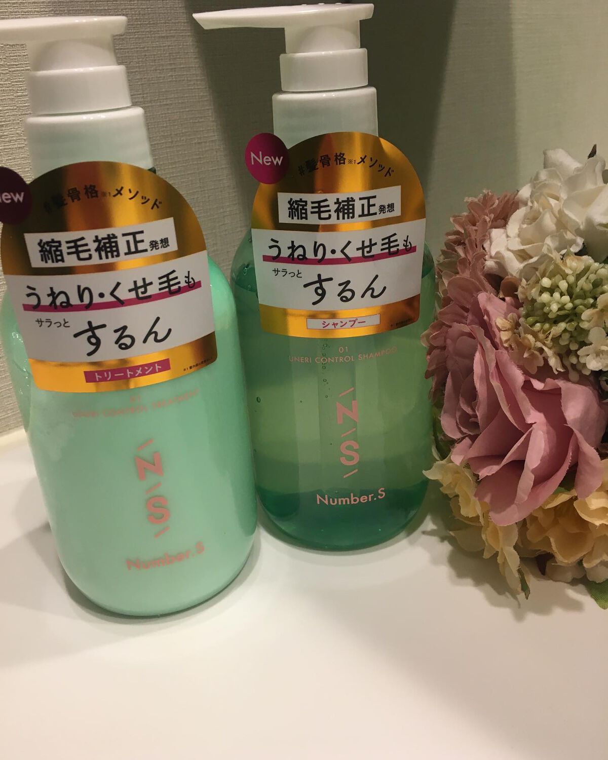 うねりコントロール シャンプー/ヘアトリートメント|numbers の口コミ Numbers ナンバーエス うねりコントロール By