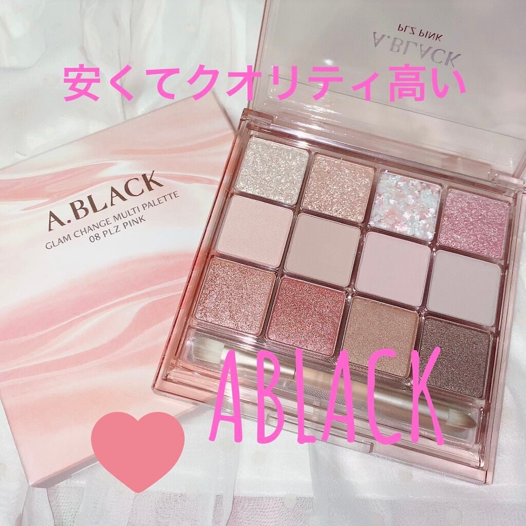 【新色レビュー】グラムチェンジマルチパレット|ablackの口コミ Ablack グラムチェンジマルチパレット By 珈琲豆♡乾燥肌