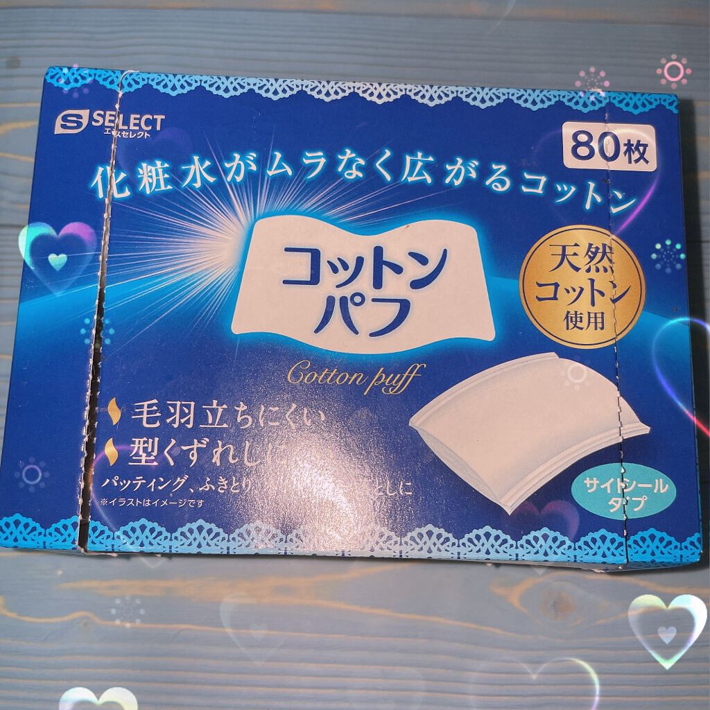 コットンパフ|s Selectの口コミ「こちらのコットンは毛羽立ち しにくいのがいいところです! 」 By 美和🌼乾燥肌20代後半