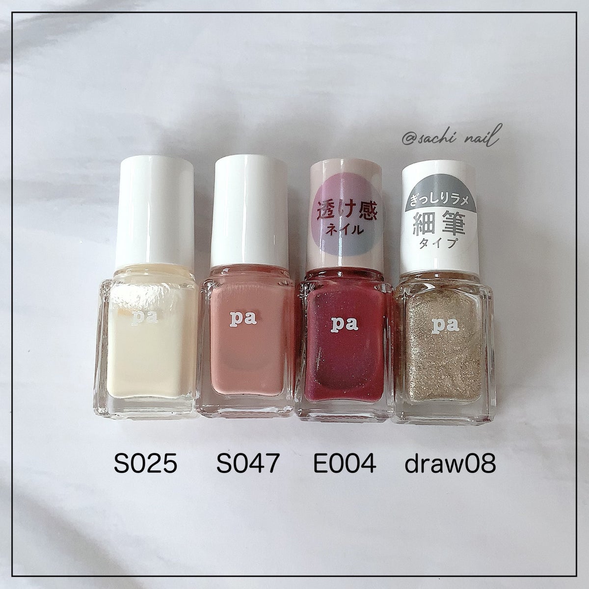 Pa Nail Collectiveのマニキュア Pa ネイルカラー プレミア他、3商品を使った口コミ プチプラポリッシュでラズベリーネイル