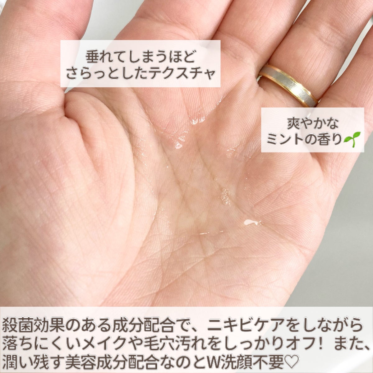 Choiクレンジングオイル 薬用ニキビケア|肌美精の効果に関する口コミ ニキビケアにおすすめのオイルクレンジング!コスパと仕上がり最強の