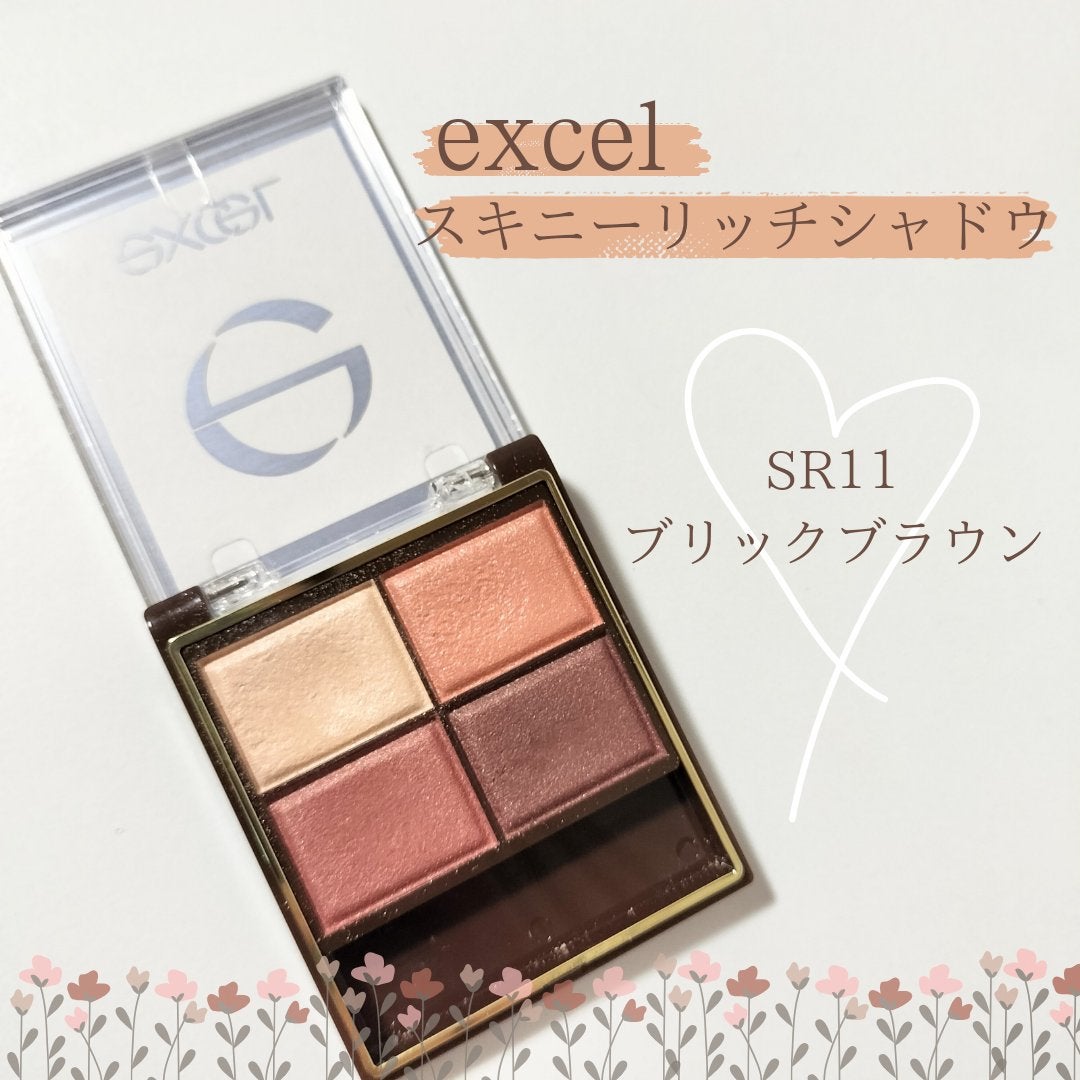 スキニーリッチシャドウ|excelの口コミ イエベにおすすめのアイシャドウパレット!excelスキニーリッチシャドウ By Shiho🌷