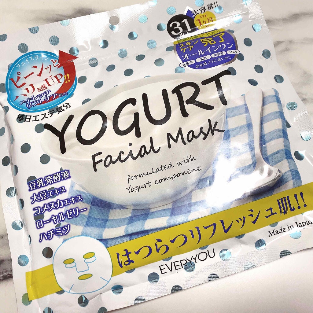 桃フェイシャルマスク|everyyouの効果に関する口コミ 乾燥肌におすすめのシートマスク・パック!everyyou Facial