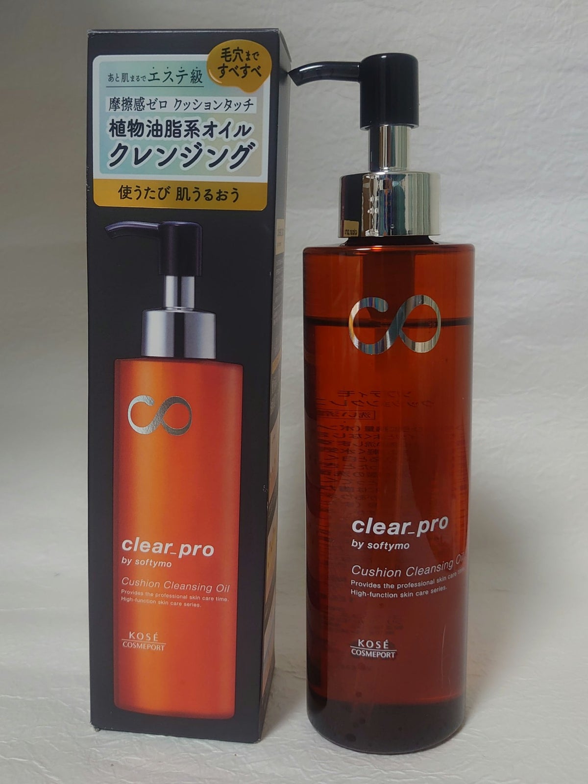 クリアプロ クッションクレンジングオイル|ソフティモの口コミ ソフティモ クリアプロ クッションクレンジングオイル By ゆづか🐾混合肌