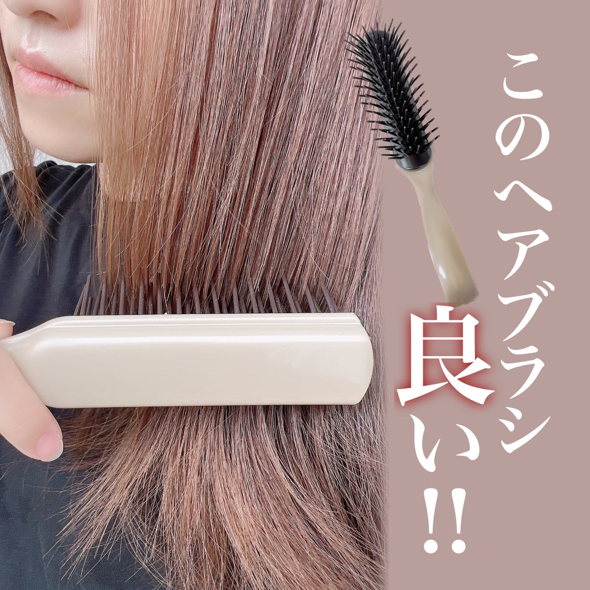 美髪ヘアブラシ|セリアの口コミ 超優秀!100均で買えるおすすめヘアバーム!【seria】 2665 美髪 ヘアブラシ By A乾燥肌