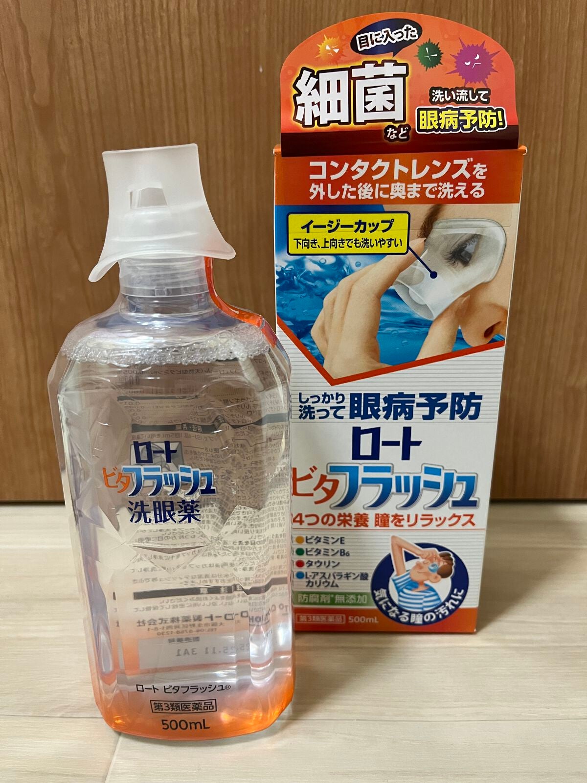 ロート ビタフラッシュ 医薬品|ロート製薬の口コミ ロート製薬ロート ビタフラッシュ医薬品 By きょん 混合肌 Lips