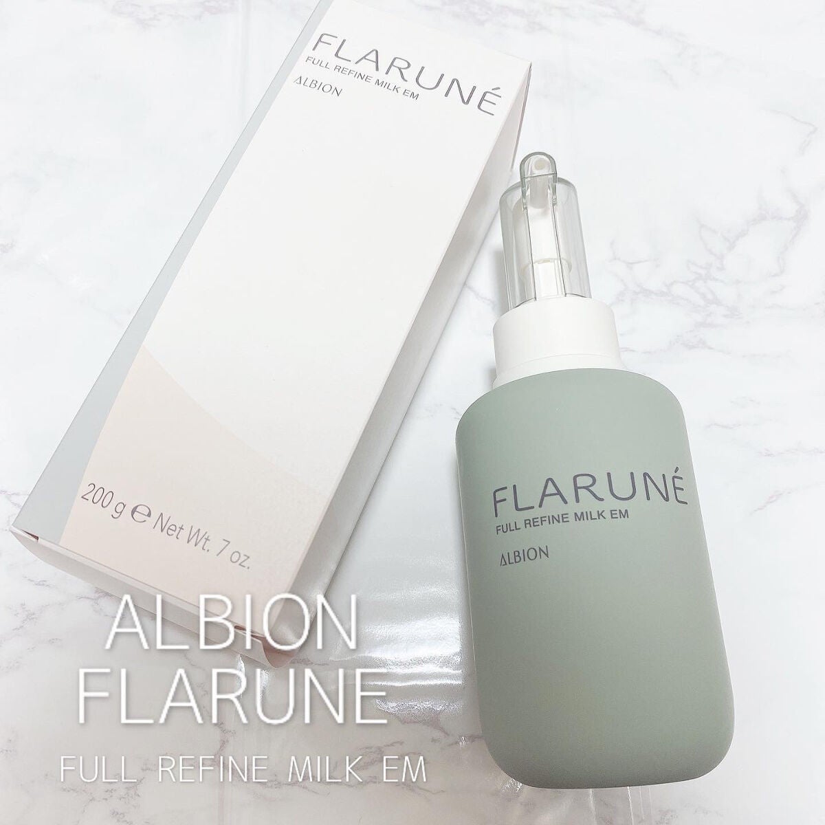 フラルネ フルリファイン ミルク Em|albionの使い方を徹底解説 洗顔後いちばんに使う乳液♡ アルビオンから8月18日に発売された
