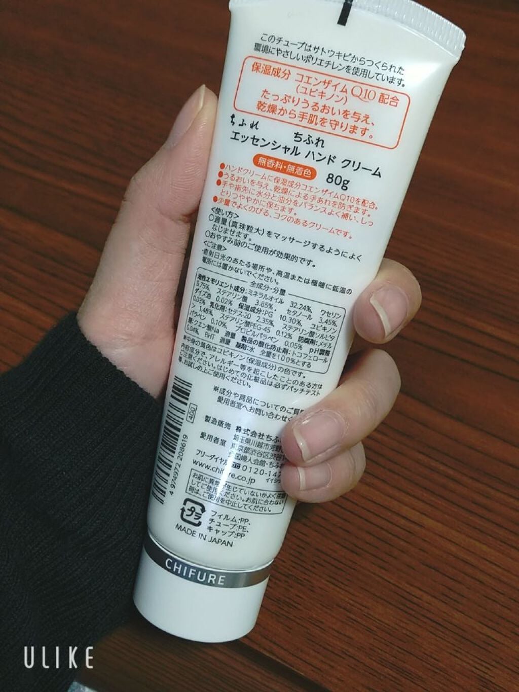 エッセンシャル ハンド クリーム|ちふれの口コミ 食器洗いの度にゴム手つけるのめんどいな〜、そのままやっちゃえ By ゆいまる🌷フォロバし