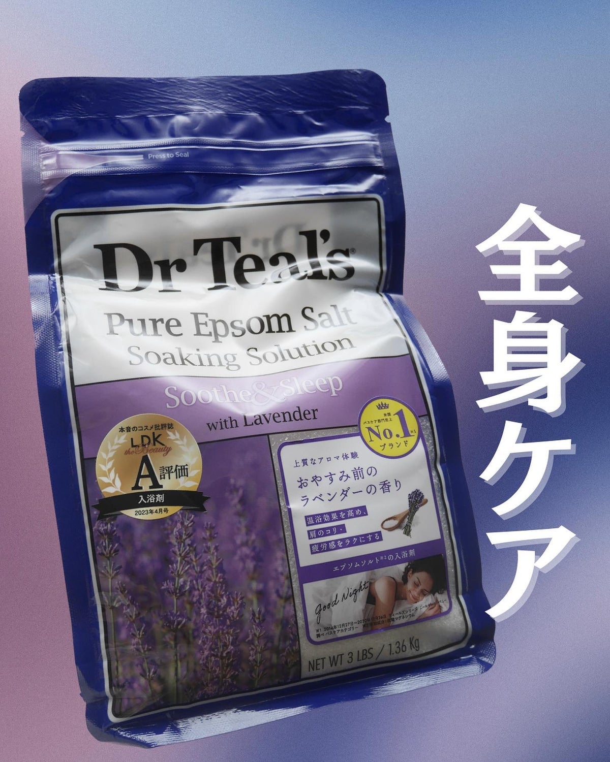 薬用入浴剤 ティールズ Ep ソルト ラベンダーの香り|ティールズの効果に関する口コミ 入浴剤は余計なものが入ってなくて、身体があたたまる