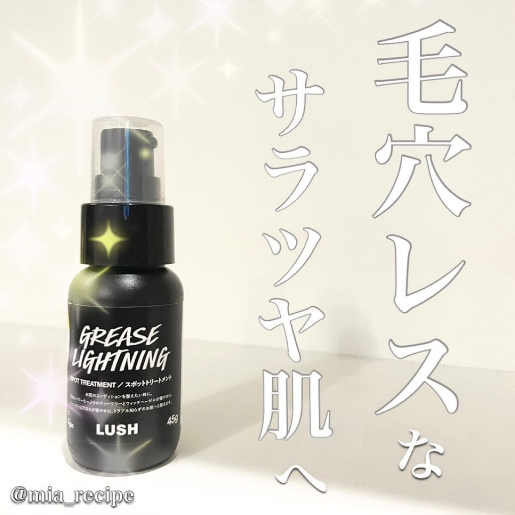 艶肌ドロップ|ラッシュの効果に関する口コミ 毛穴レスを目指すなら 一度は試しておきたいアイテム By Yurica🕊乾燥肌 Lips