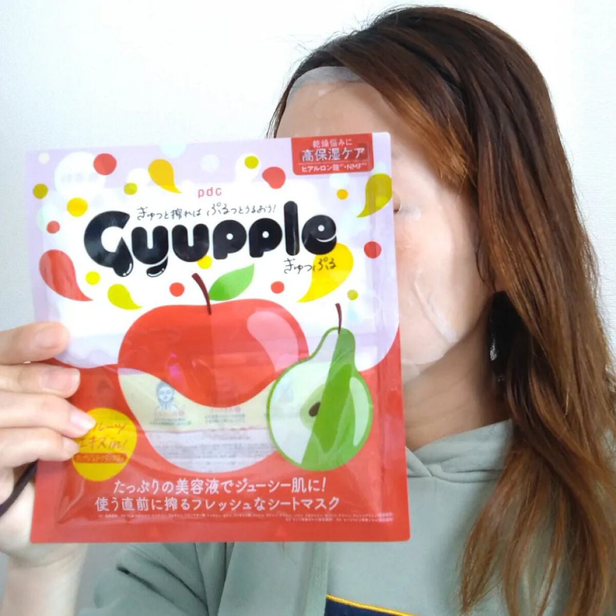 ぎゅっぷる エッセンスマスク Aandl|pdcの口コミ ぎゅっと搾る たっぷりの美容液でジューシー肌に🍎 By ☘ナナ☘混合肌 Lips