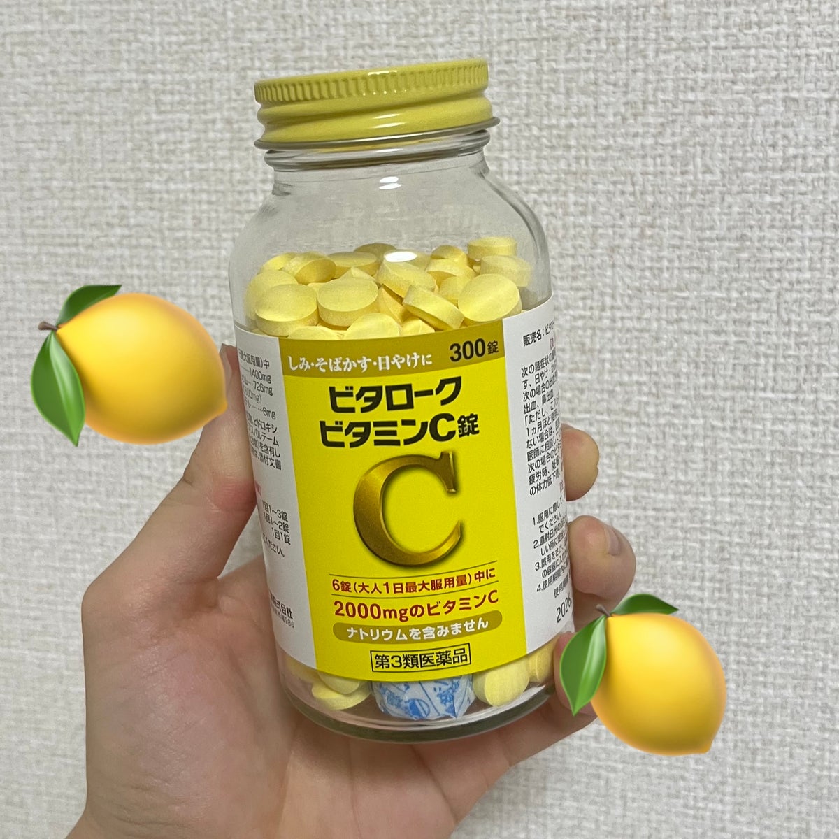 ビタローク ビタミンc錠(医薬品)|サンドラッググループの口コミ 【使った商品】 ビタローク ビタミンc錠 サンドラッググループ By
