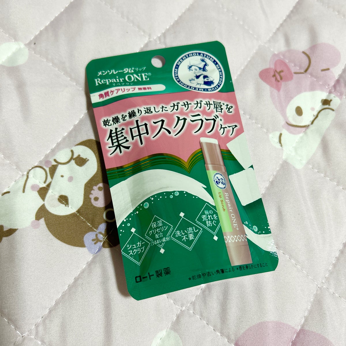メンソレータム リペアワン 角質ケアリップ|メンソレータムの口コミ メンソレータムリペアワン 角質ケアリップ By 薄衣脂性肌/一重