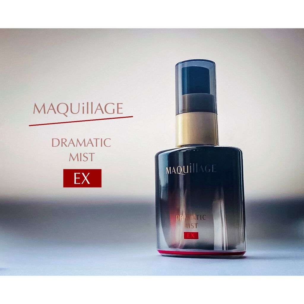 ドラマティックミスト Ex|マキアージュの効果に関する口コミ Maquillage(マキアージュ)の By ちゃーまん乾燥肌 Lips